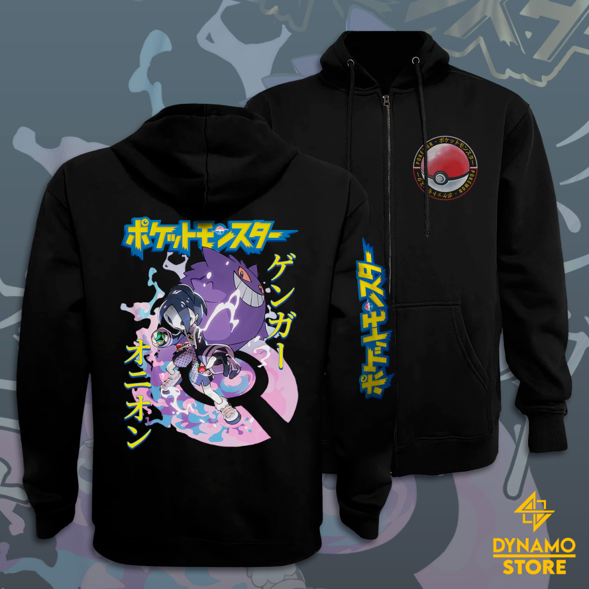 Alistair / Allisteir / Onion - Pokemon Sword and Shield - Polerón