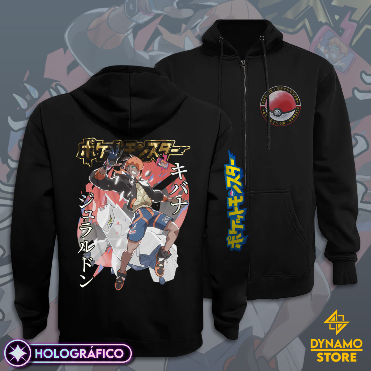 Roy / Raihan / Kibana - Pokemon Sword and Shield - Polerón Holografico